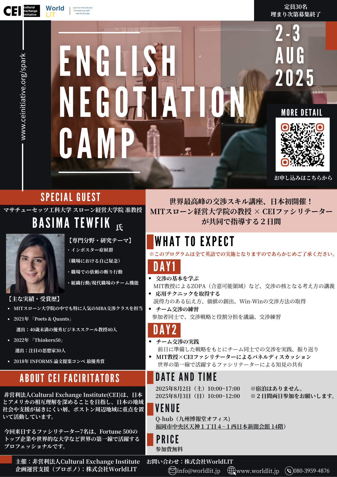 WorldLIT | English Negotiation Camp