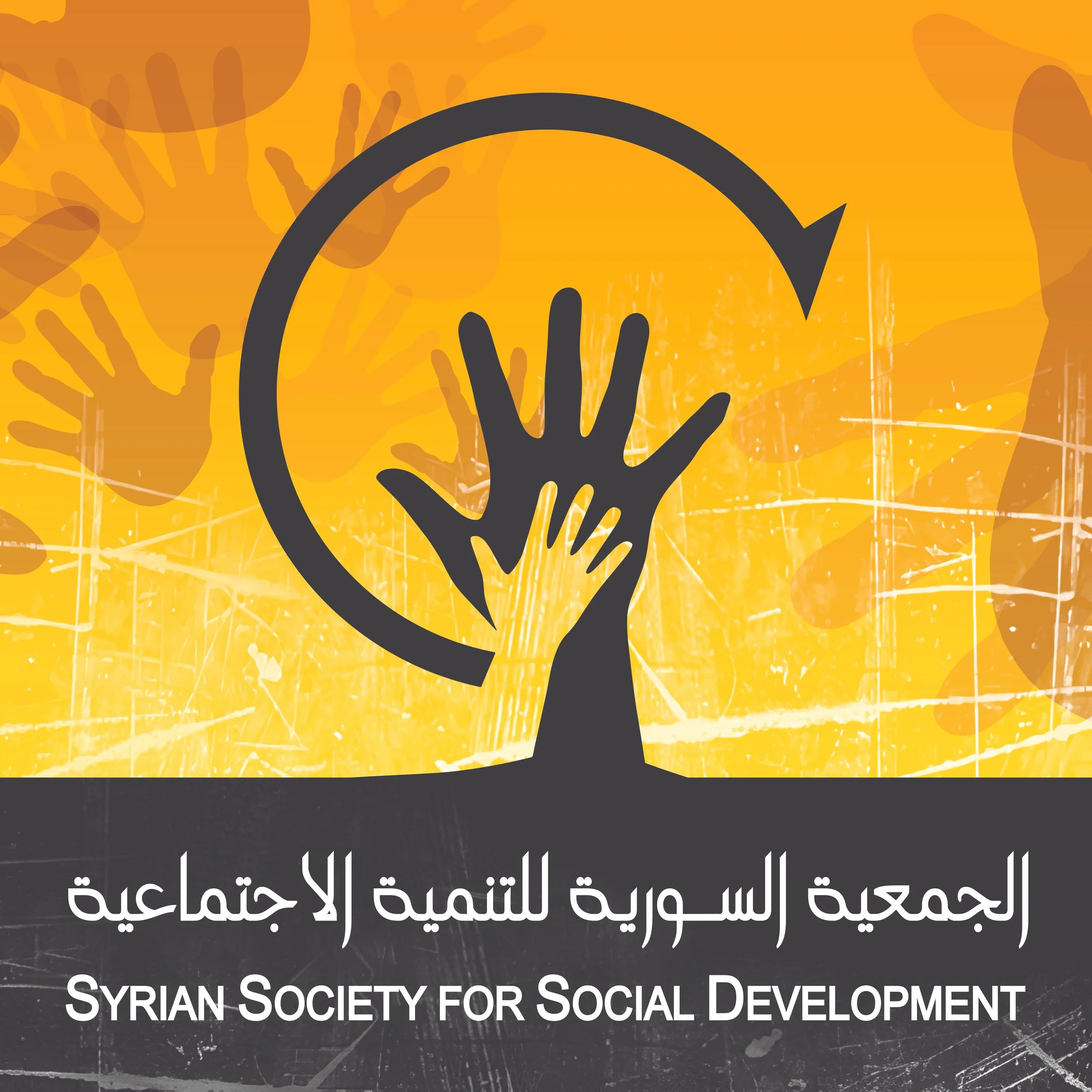Syria — Ma3 Ba3d