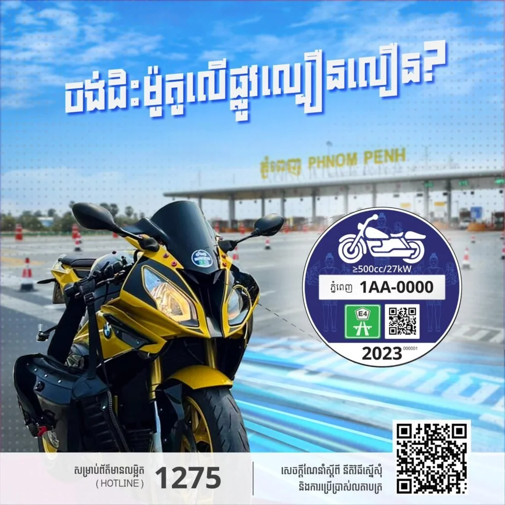 How to Legally Ride a Motorbike on the Phnom Penh-Sihanoukville ...