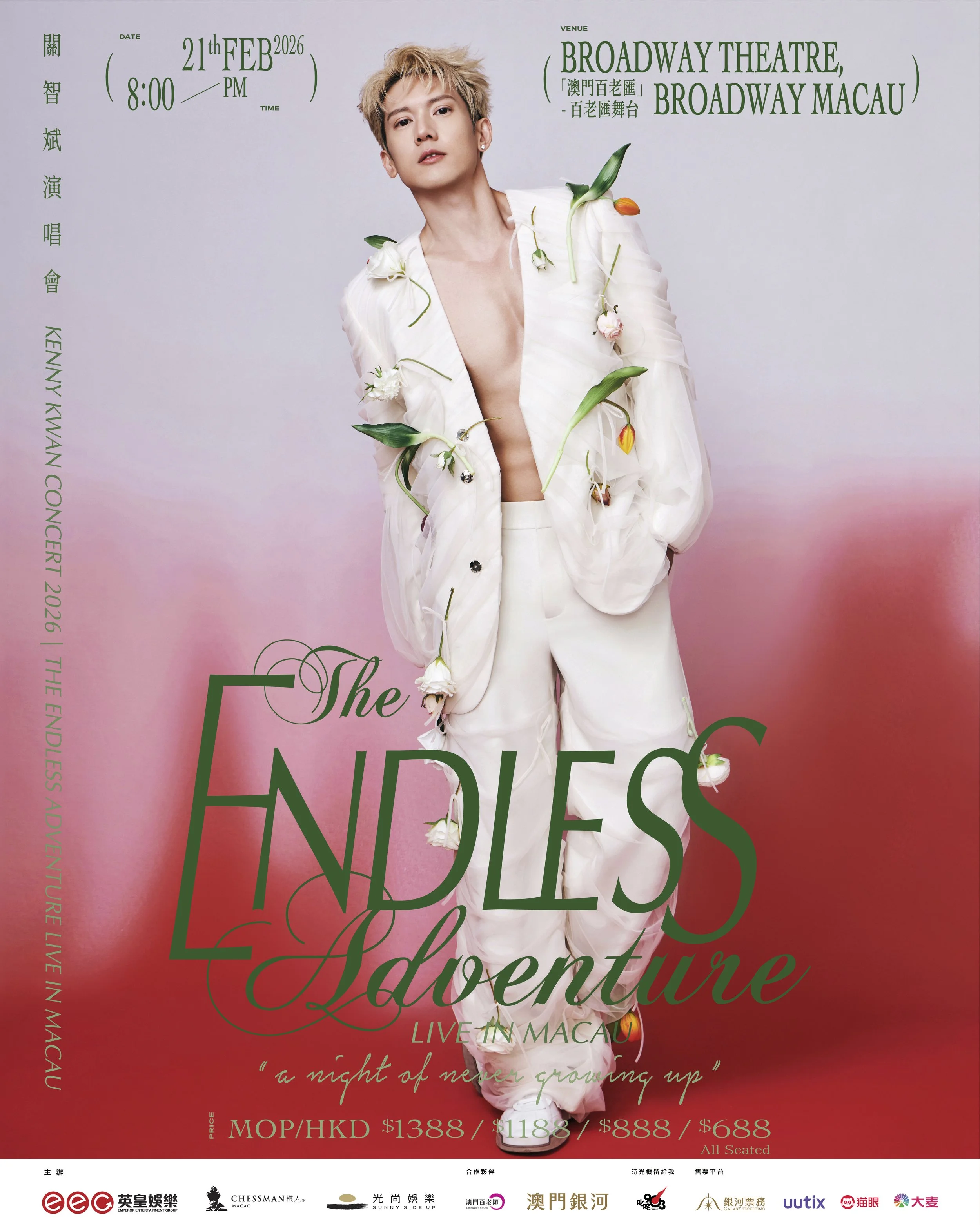 關智斌演唱會 KENNY KWAN CONCERT 2026｜THE ENDLESS ADVENTURE LIVE IN MACAU ...