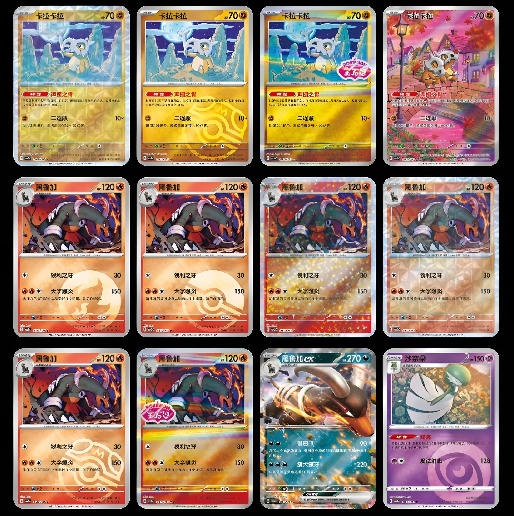 GEM PACK VOL.3 CARD LIST | Explore & Buy Now — ThePokeConnekt ...