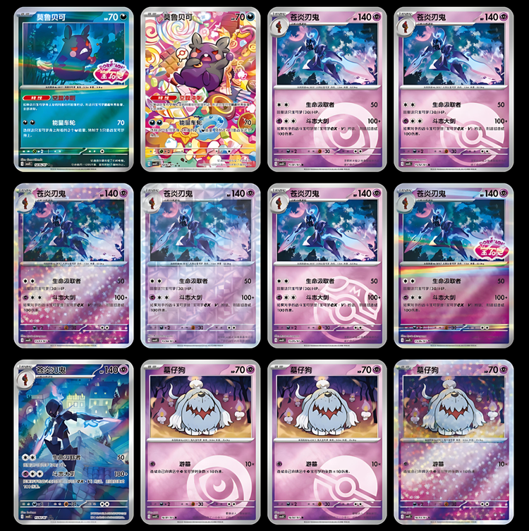 GEM PACK VOL.3 CARD LIST | Explore & Buy Now — ThePokeConnekt ...