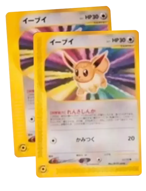 Eevee Master Set Guide: Every Card, Checklist & Binder — PokéCottage