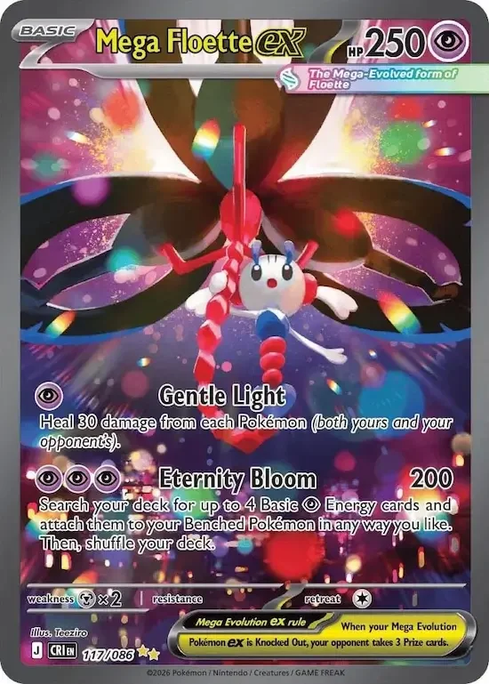 Chaos Rising Visual Card List | Filter by Rarity — PokéCottage