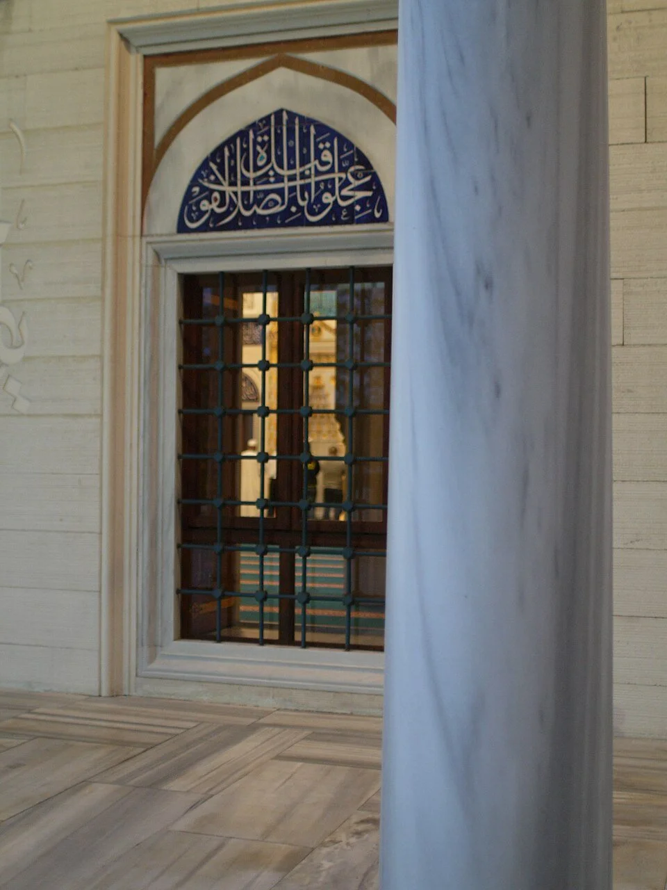 Tokyo Camii in Tokyo, Japan — Mosques of the World