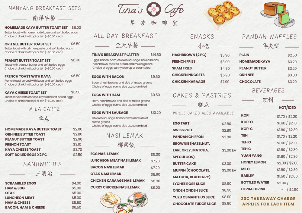 Menu | Explore Our Menu Today — Tina's Cafe