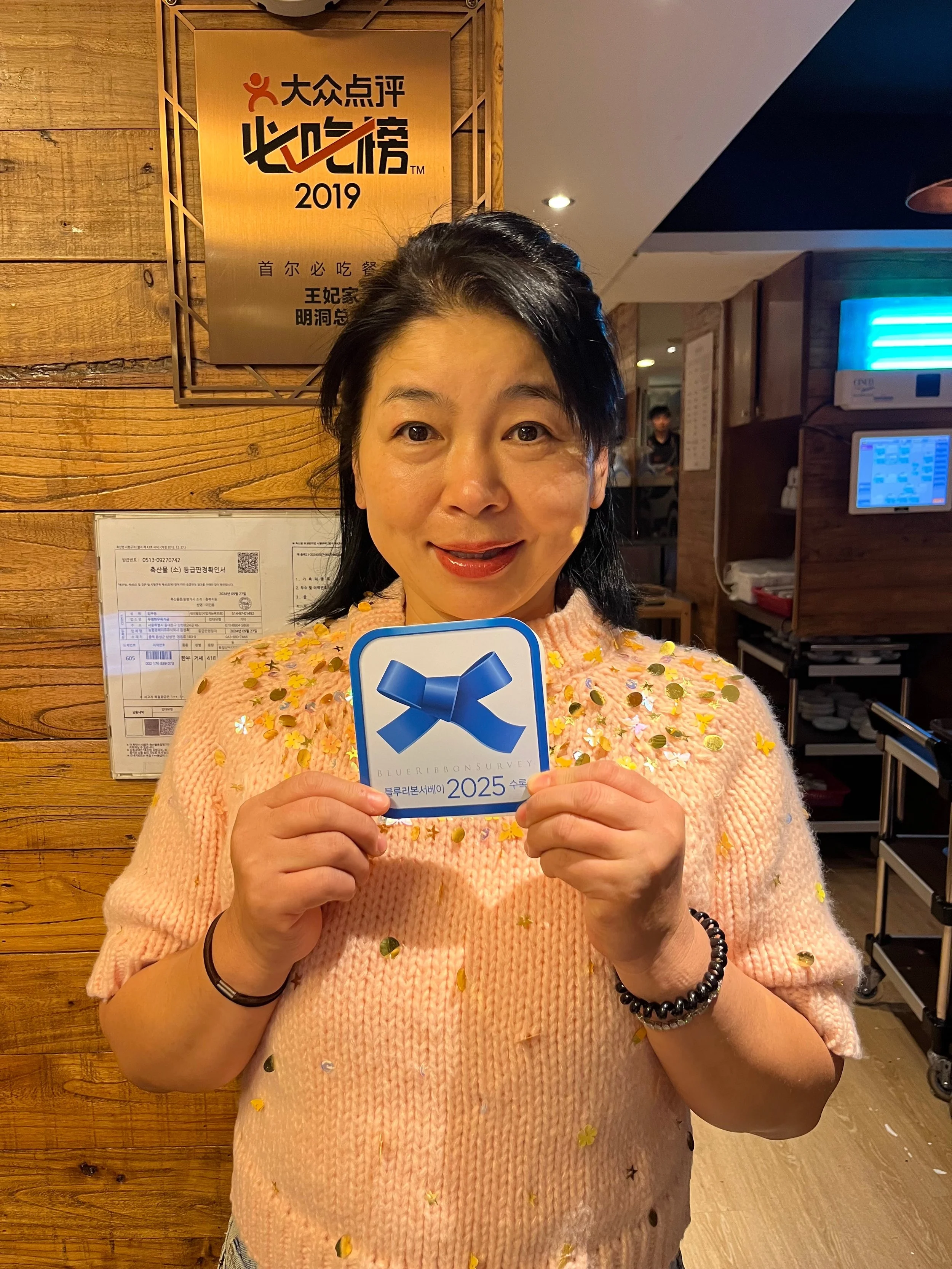 Wangbijib Seoul | Experience Authentic KBBQ Today