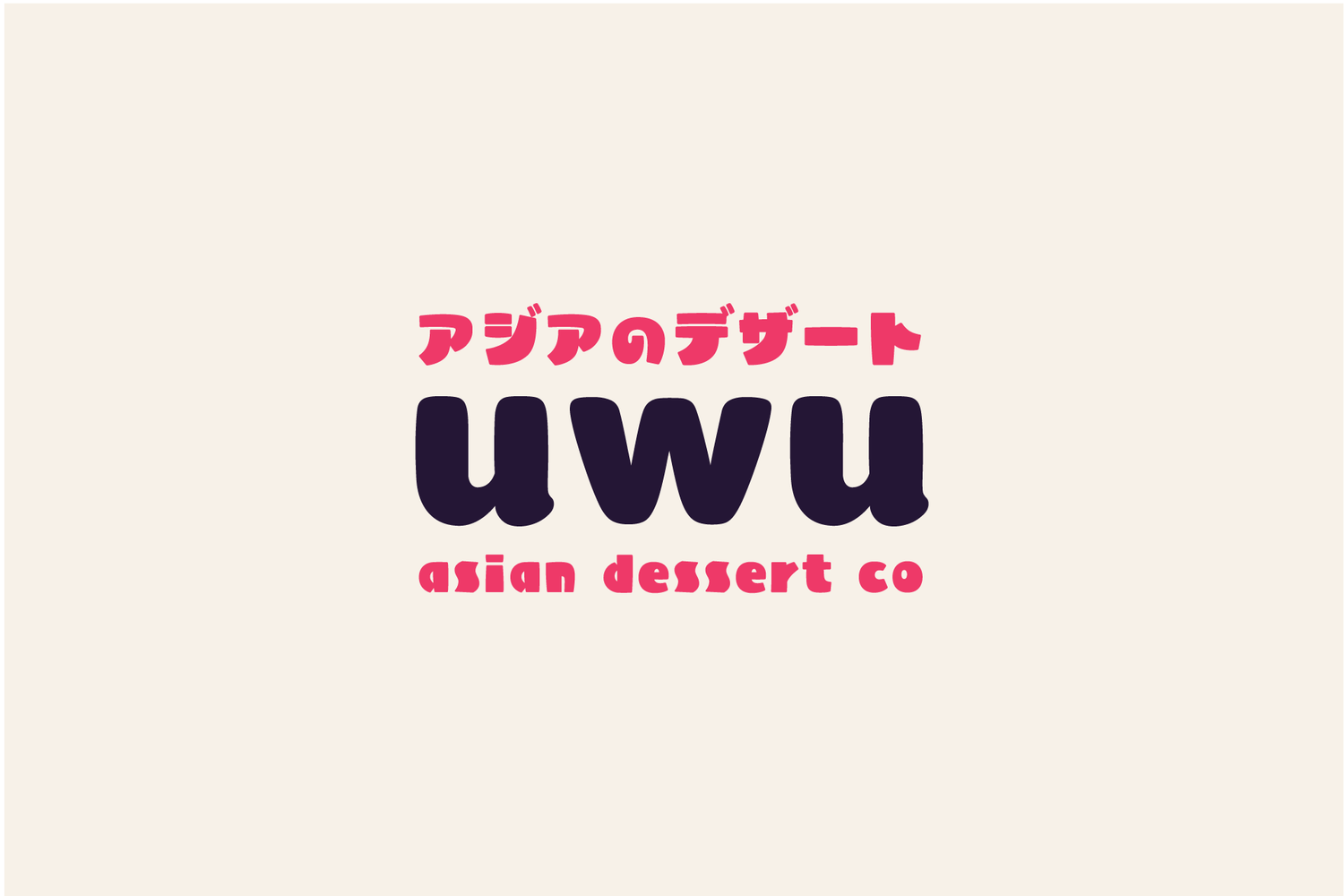 Uwu — Bullhearted Branding Co