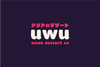 Uwu — Bullhearted Branding Co