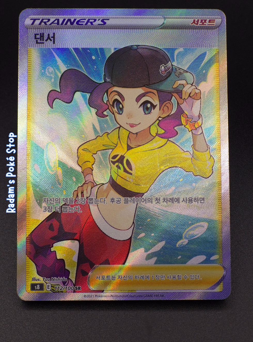 Dancer 112/100, Fusion Arts s8, Secret Rare, Korean from the Pokémon ...