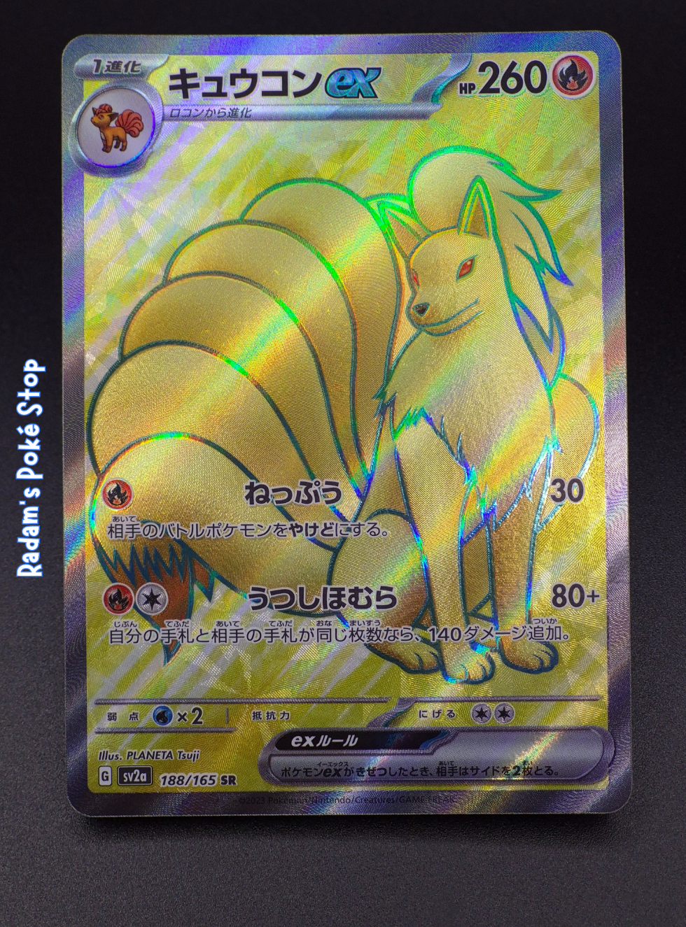 Ninetales ex 188/165, sv2a 151, Ultra Rare Japanese from the Pokémon ...