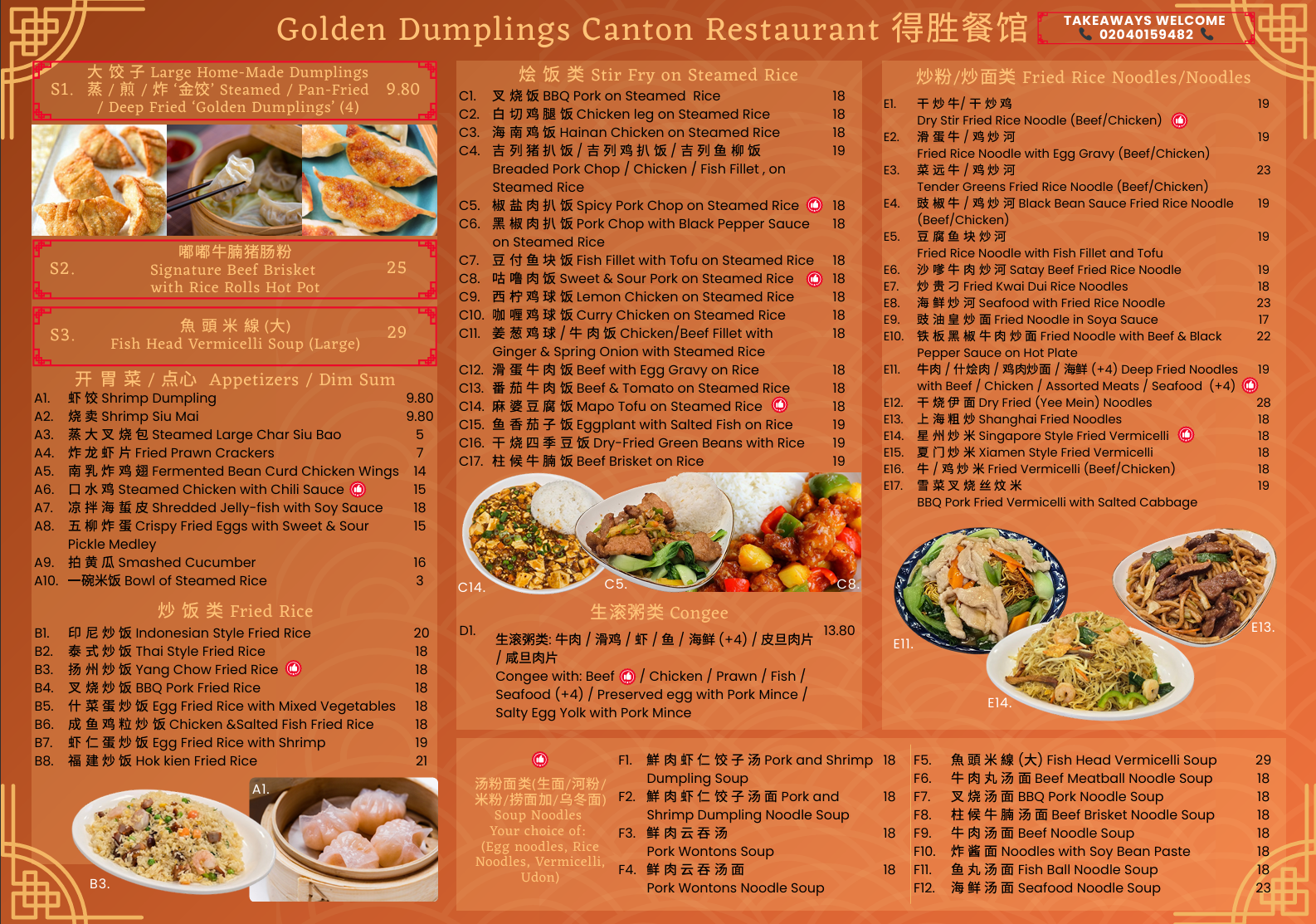 Golden Dumplings Canton Restaurant Pakuranga