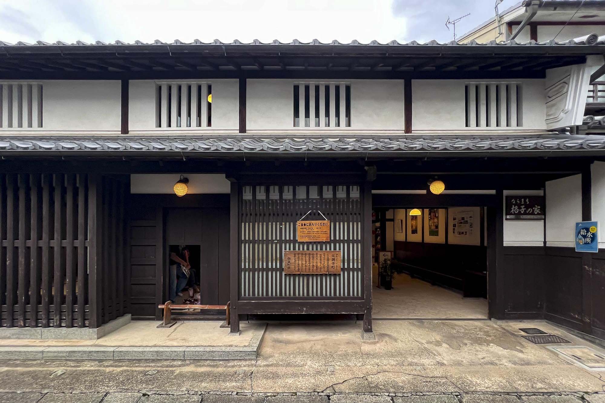 Naramachi | Historic District, Traditional Townhouses & Cultural ...