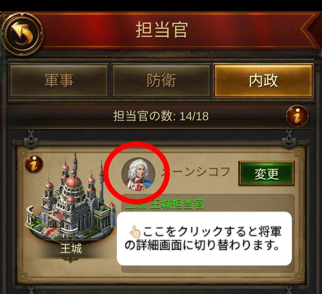 Home | Discover Evony Tips & Community Evony攻略サイト— Evony: The Ultimate Beginner's Guide