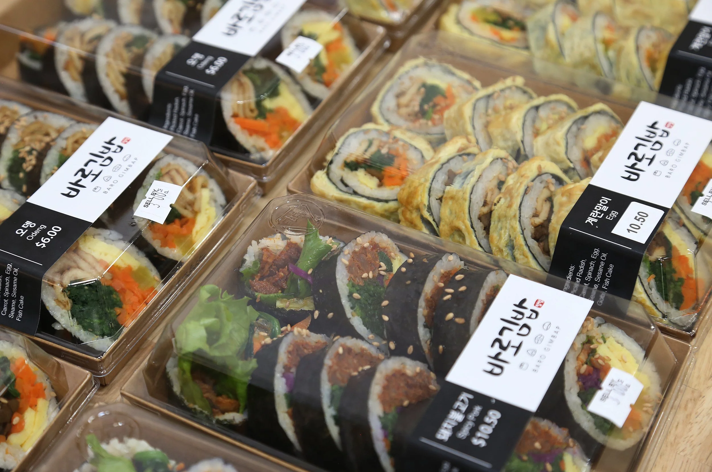 Baro Gimbap | Fullerton