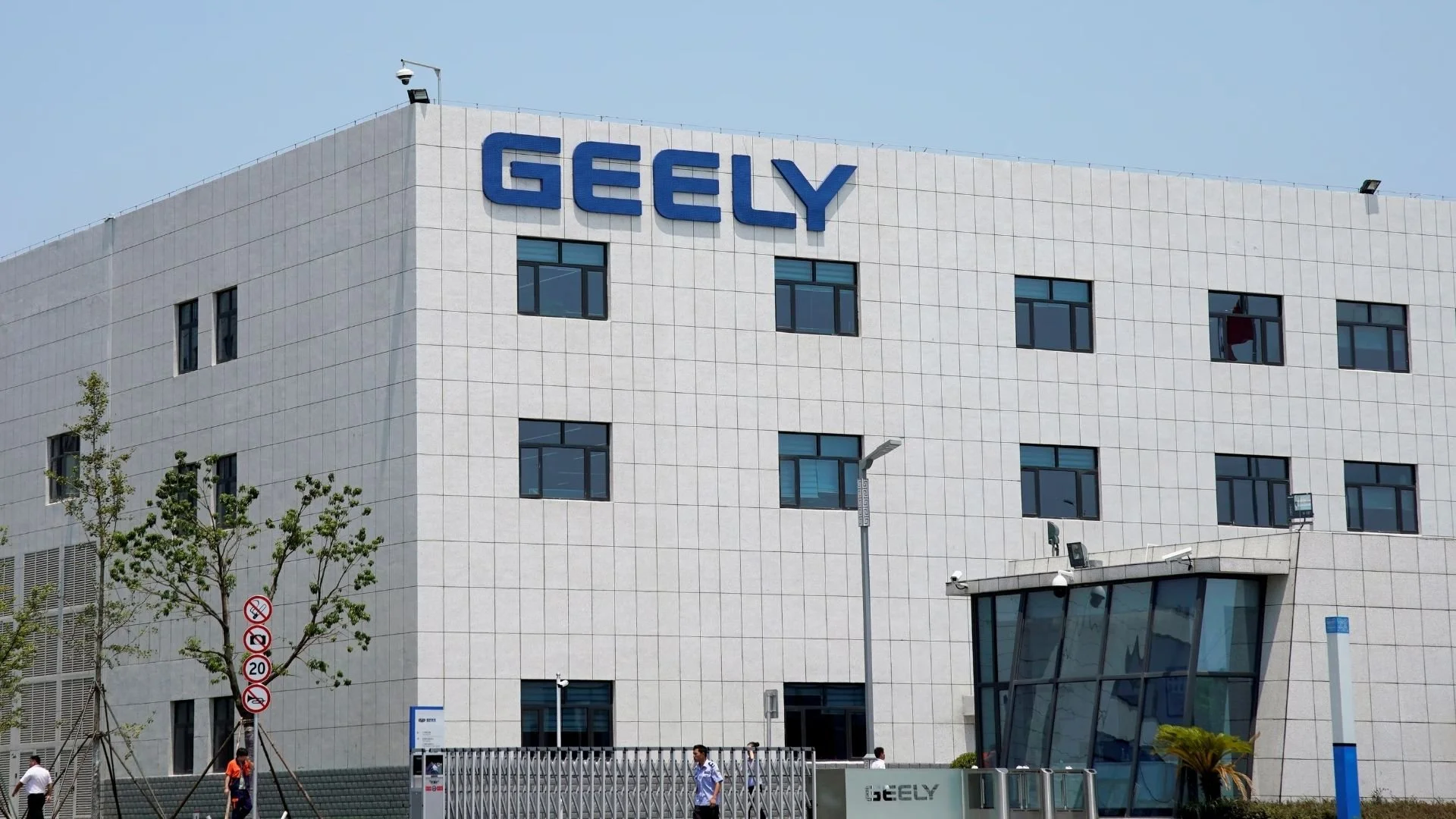 Geely Nedir, Ne Demek, Ne Malı, Hangi Ülkenin, Sahibi Kim ve Araç ...