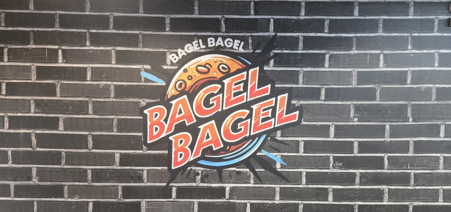 Bagel Bagel