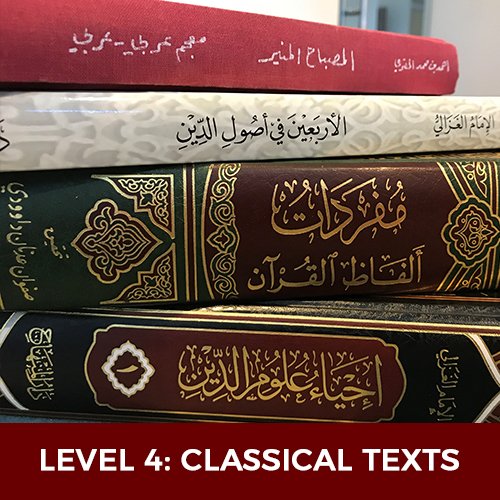 Classical Arabic — Qasid Online