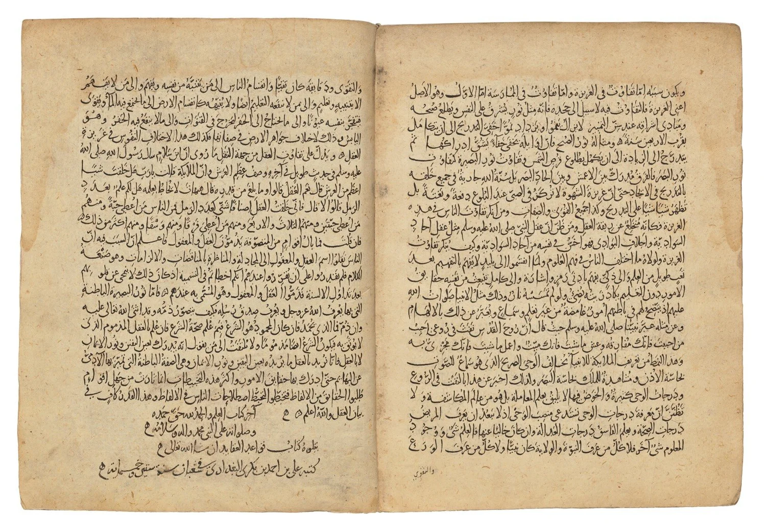 Classical Arabic — Qasid Online