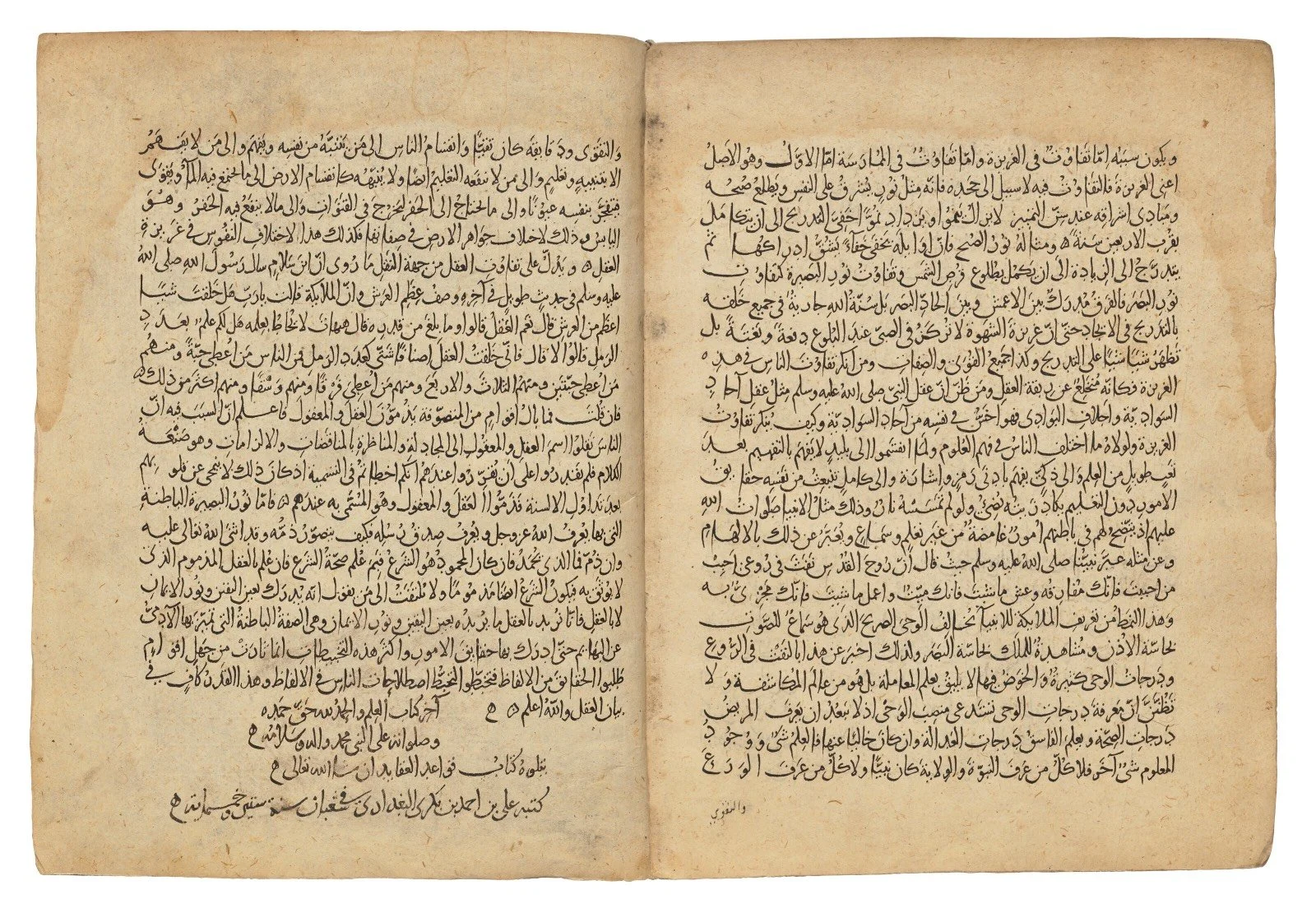 Classical Arabic — Qasid Online