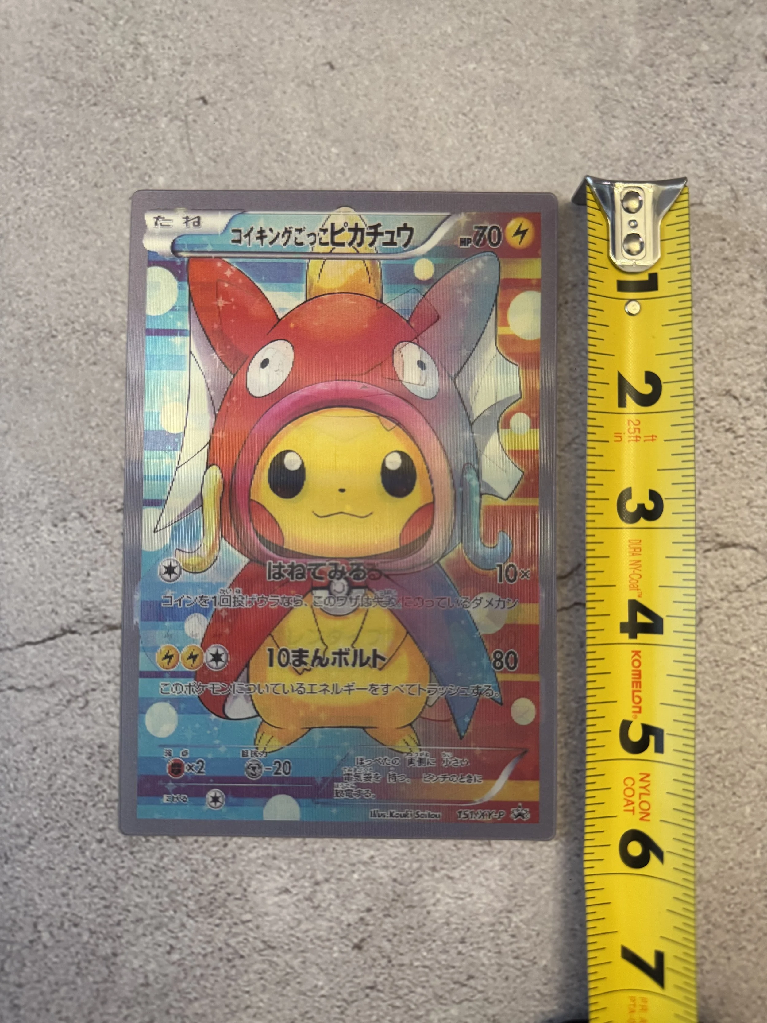 Mew EX (205/165 SAR) - Japanese Pokémon TCG Scarlet & Violet 151 ...
