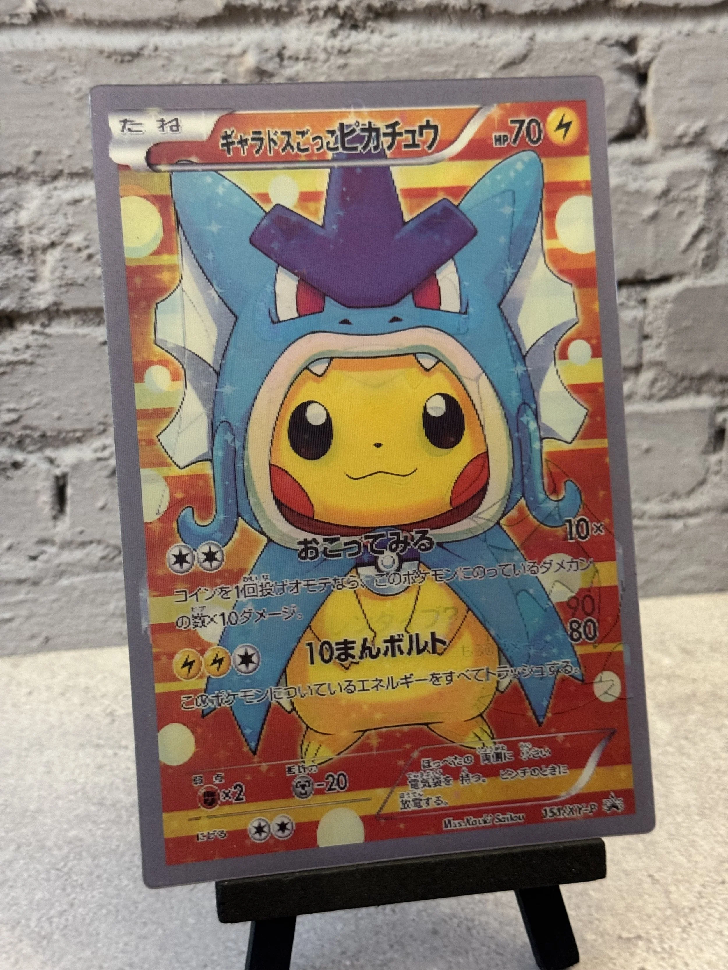 Mew EX (205/165 SAR) - Japanese Pokémon TCG Scarlet & Violet 151 ...