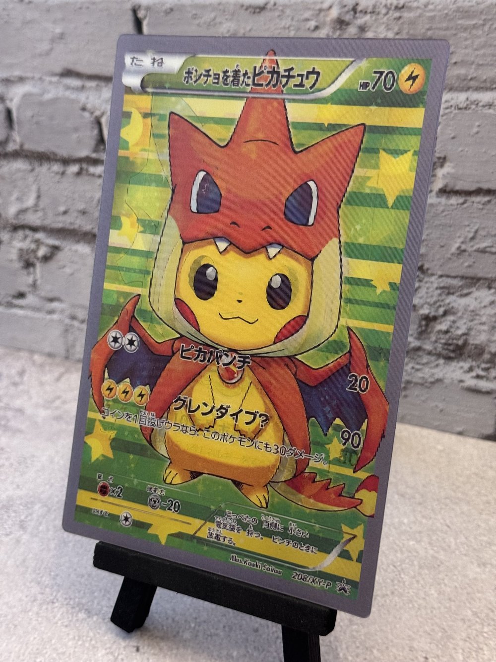 Mew EX (205/165 SAR) - Japanese Pokémon TCG Scarlet & Violet 151 ...