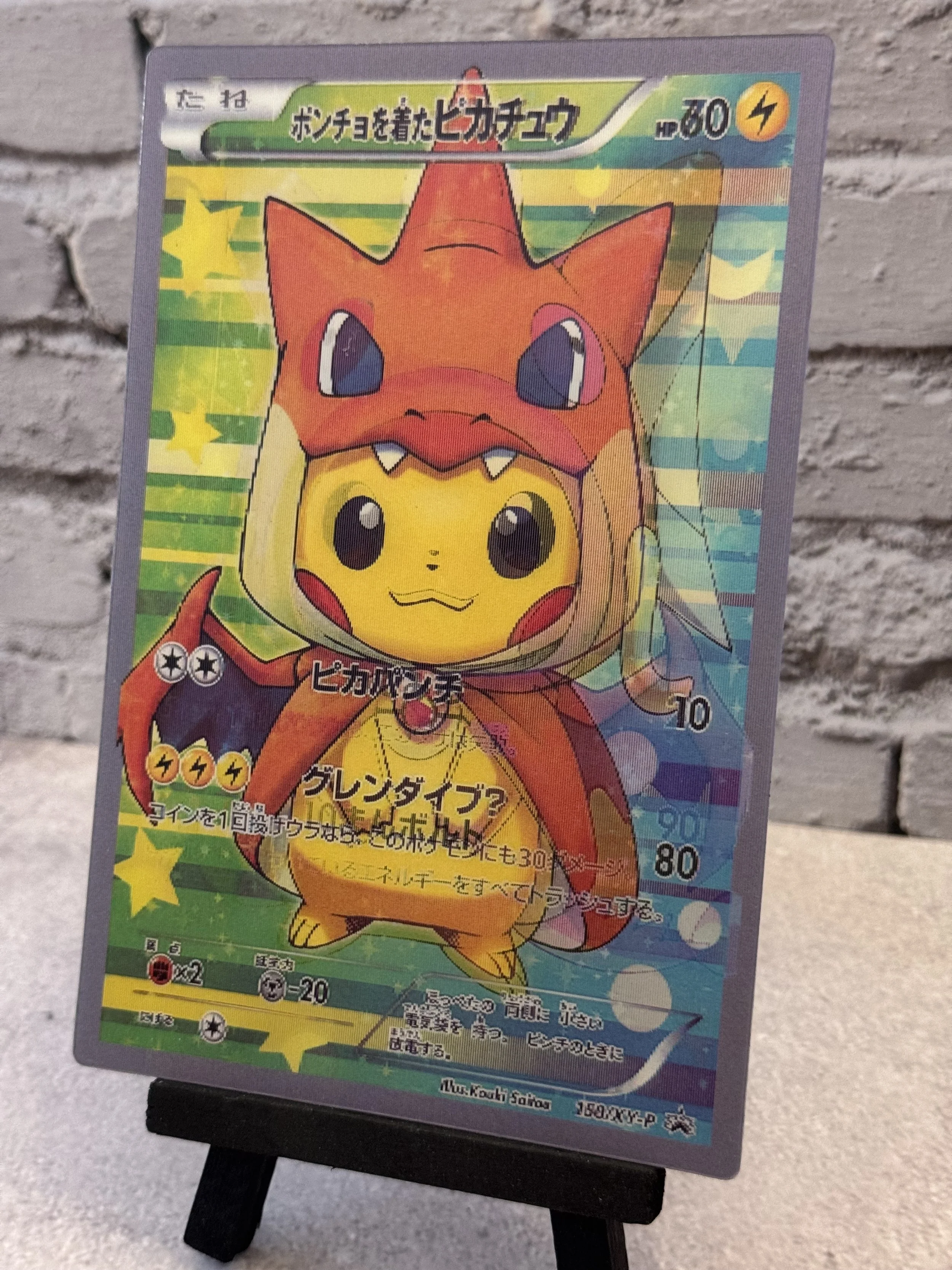 Mew EX (205/165 SAR) - Japanese Pokémon TCG Scarlet & Violet 151 ...