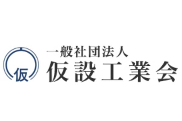 IASA