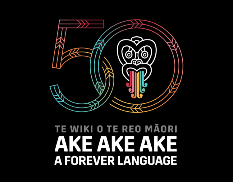Kia Piki te Ora — Te Ahi Kaa