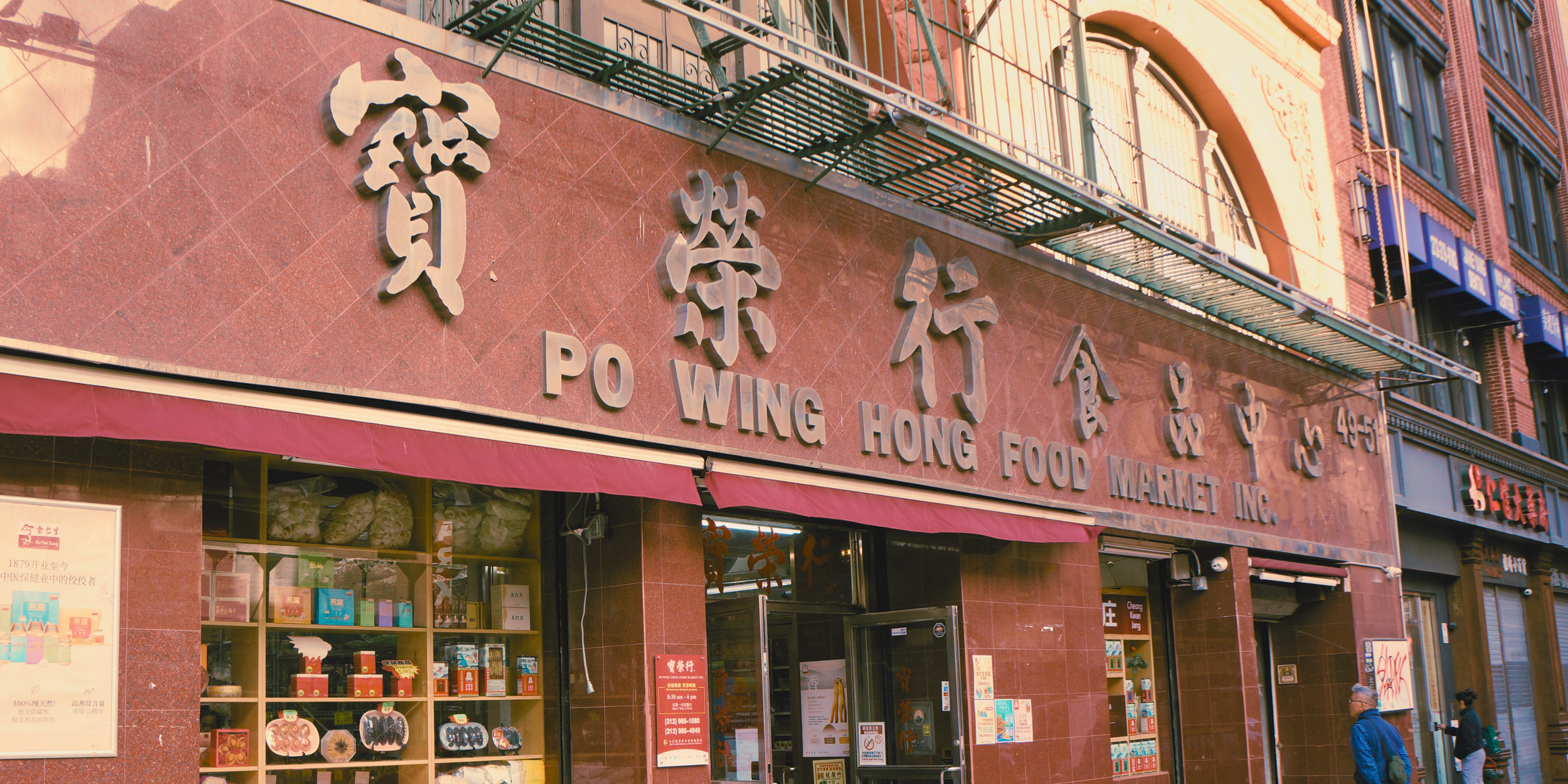 Po Wing Hong Food Market