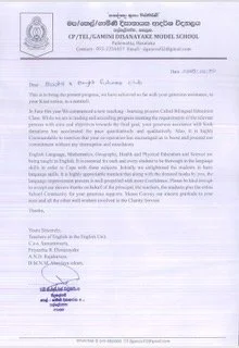 The Gamini Dissanayake School Builds Its English Curriculum Unit with 2 ...