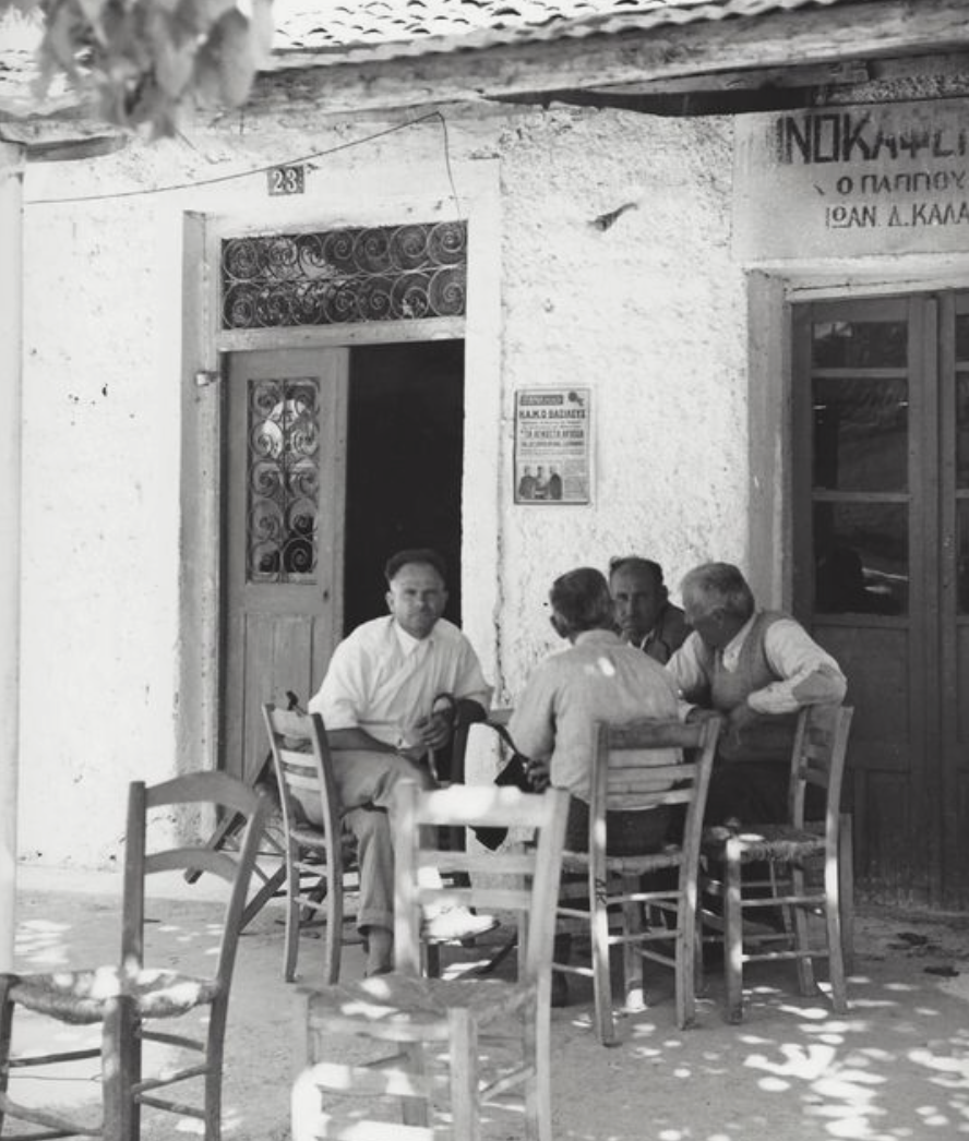 About Us — Xenia Greek Hospitality