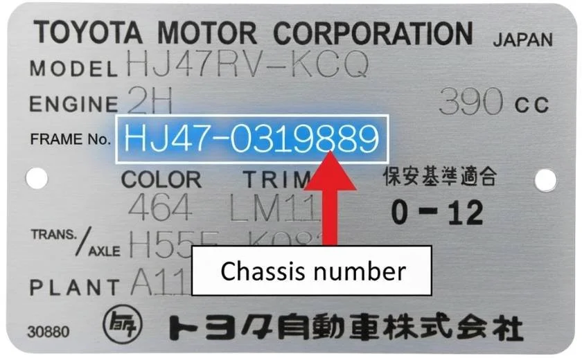 Chassis Number: Japanese Vehicle Identifier Guide — CARSHIELD - Japan ...