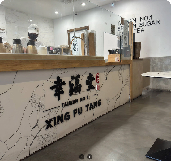 Locations | Visit and Enjoy Today — Xing Fu Tang