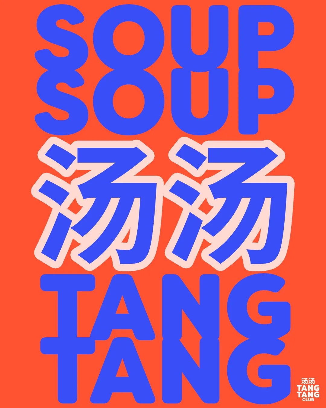 Say Hi | Join the Community - Discover Soups & More — Tang Tang Club