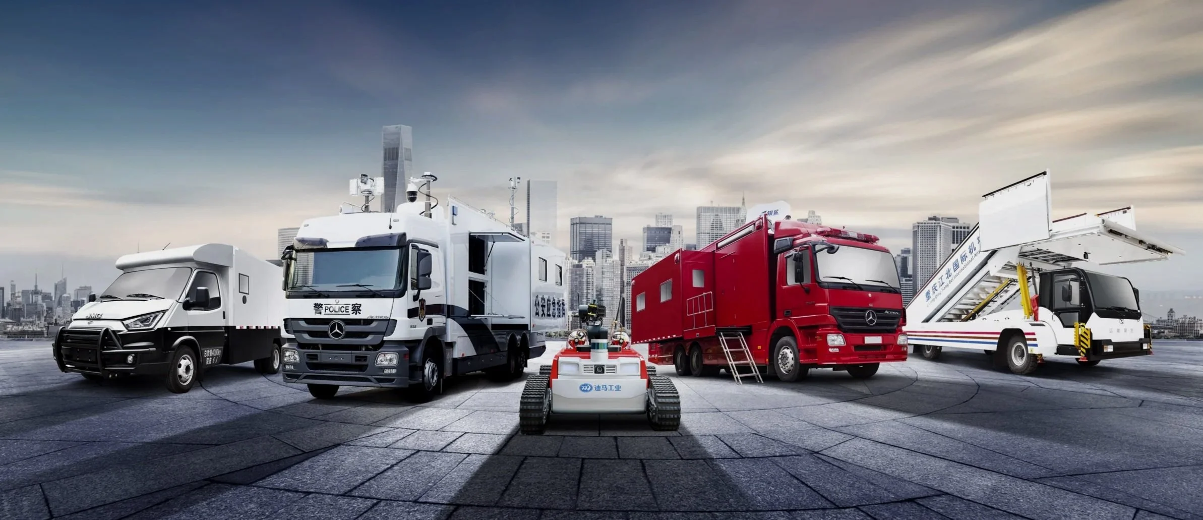 Dima Industry | China's #1 Special Vehicle Manufacturer