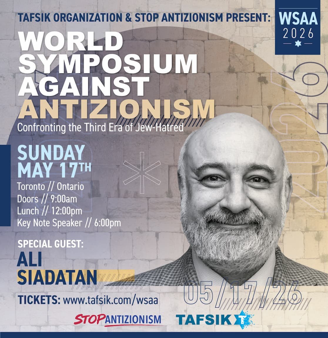 World Symposium Against Antizionism — Stop Antizionism