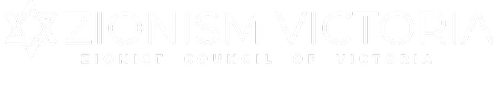 Bialik College — Zionism Victoria