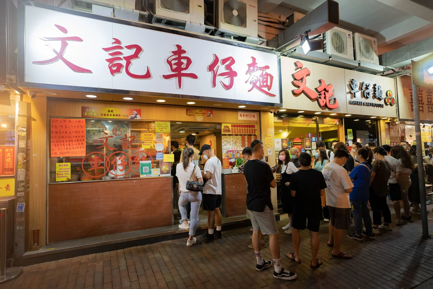 文記車仔麵 Man Kee Cart Noodles