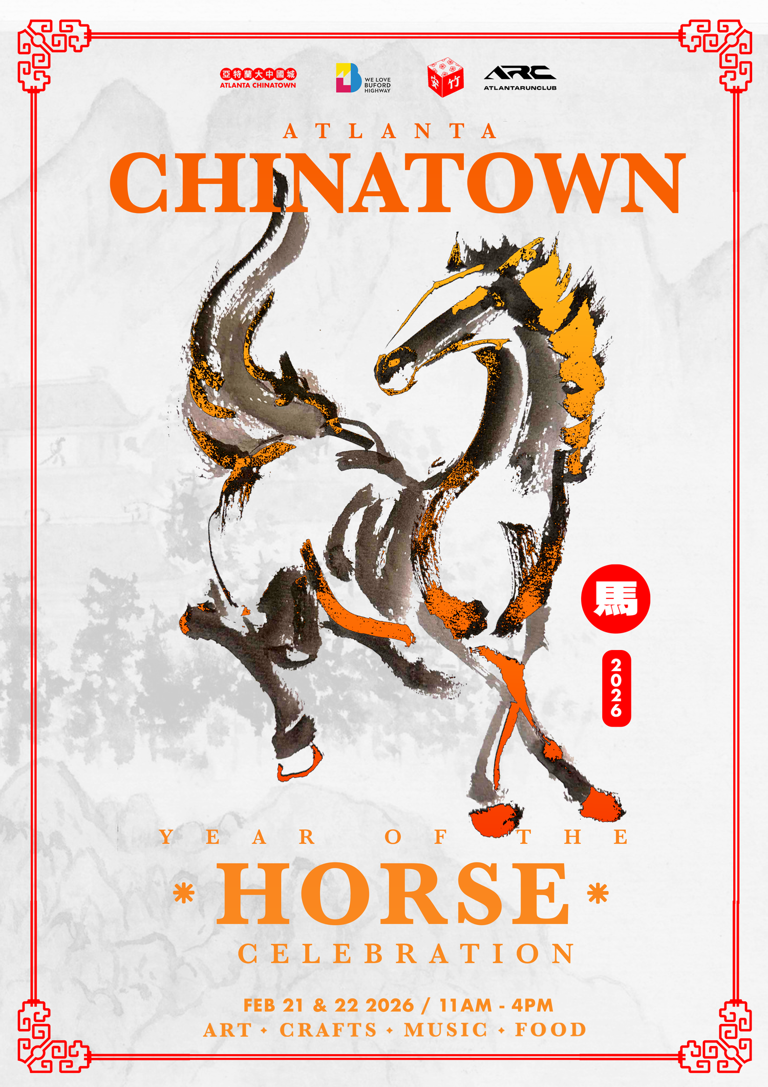 Atlanta Chinatown