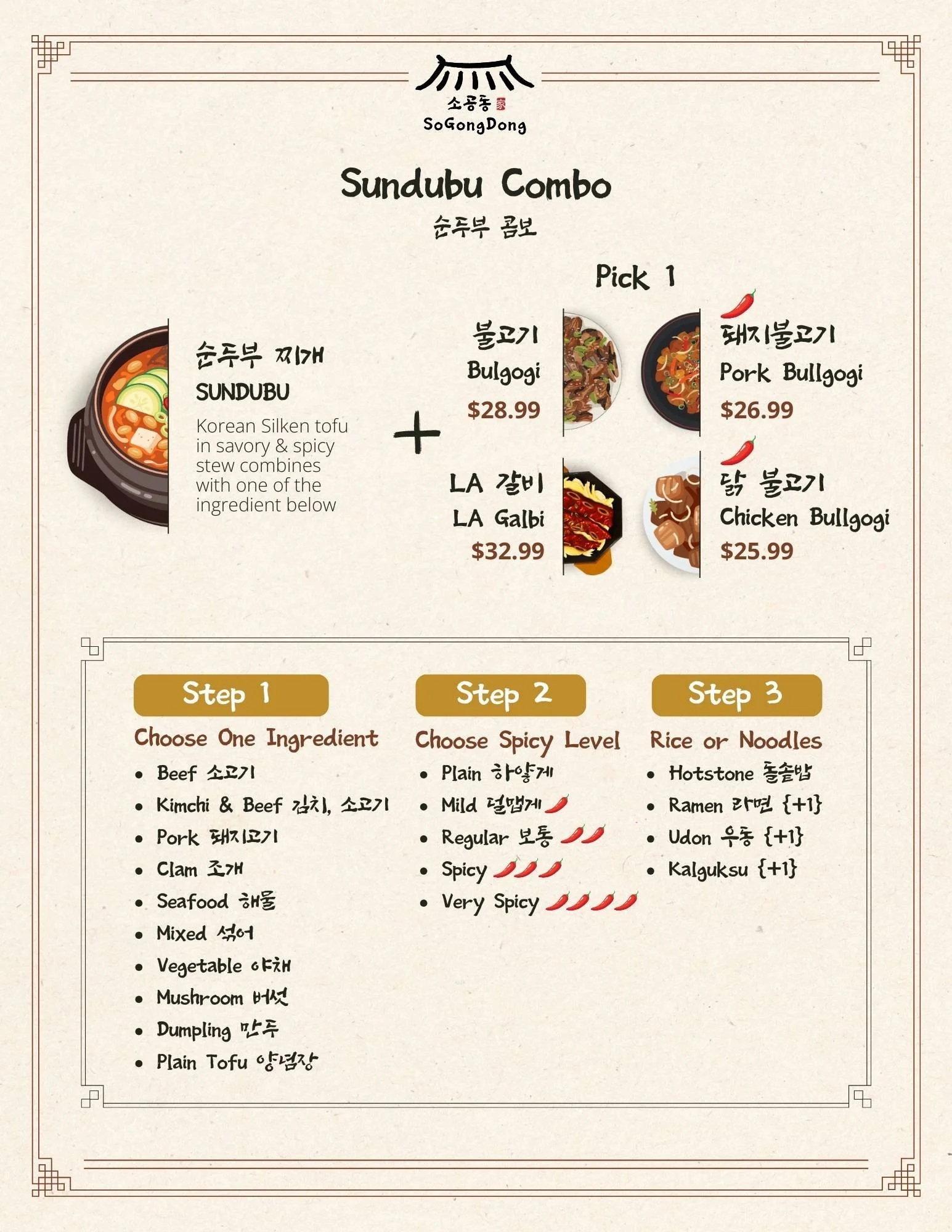 SoGongDong Orlando | Authentic Korean BBQ & Traditional Dining ...