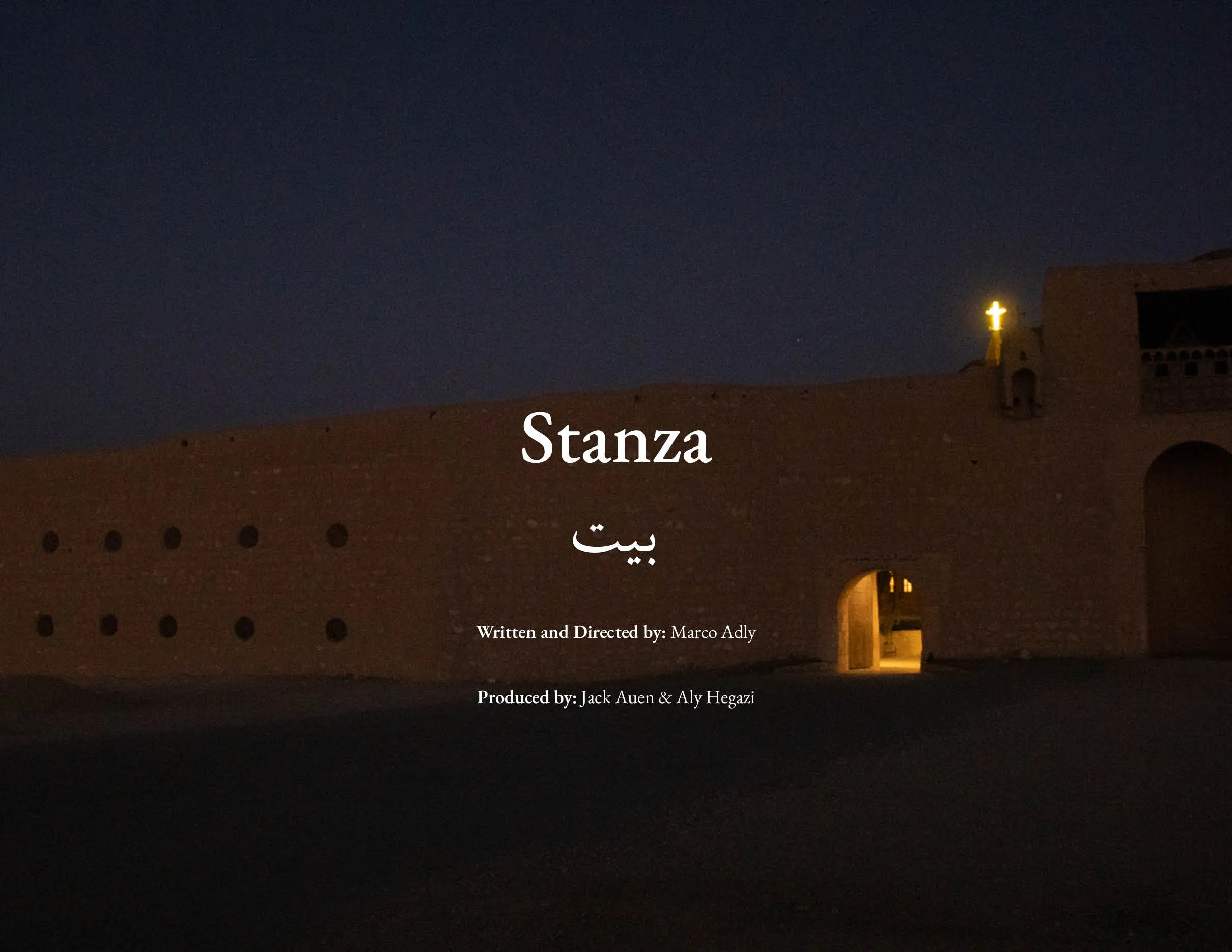 Stanza — Marco Adly