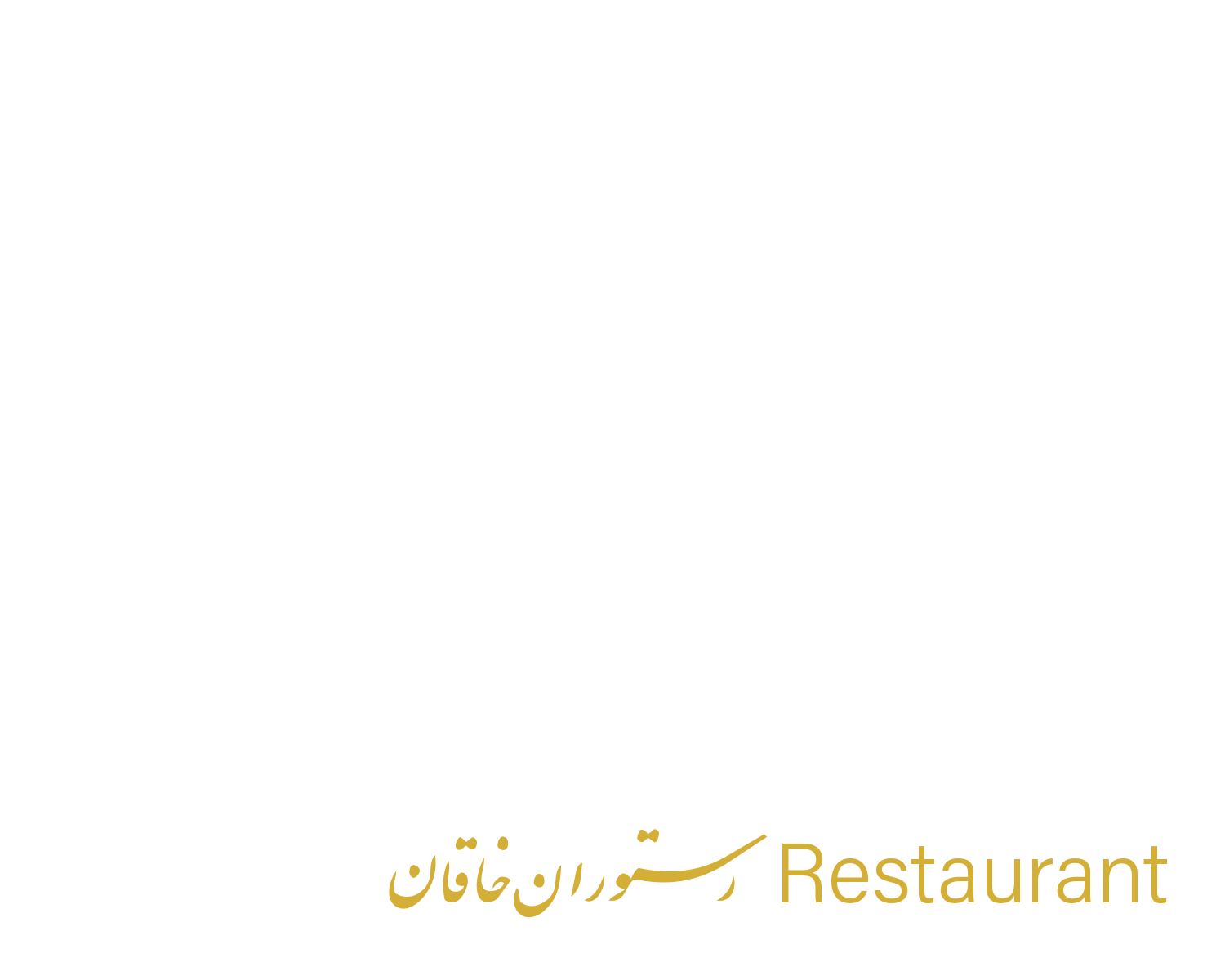 Khaghan Restaurant | Modern Persian Restaurant in North Vancouver